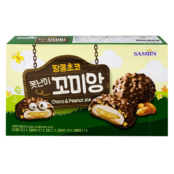 【SAMJIN】 餅チョコパイ(ピーナッツ) - 取扱商品 - 株式会社有利